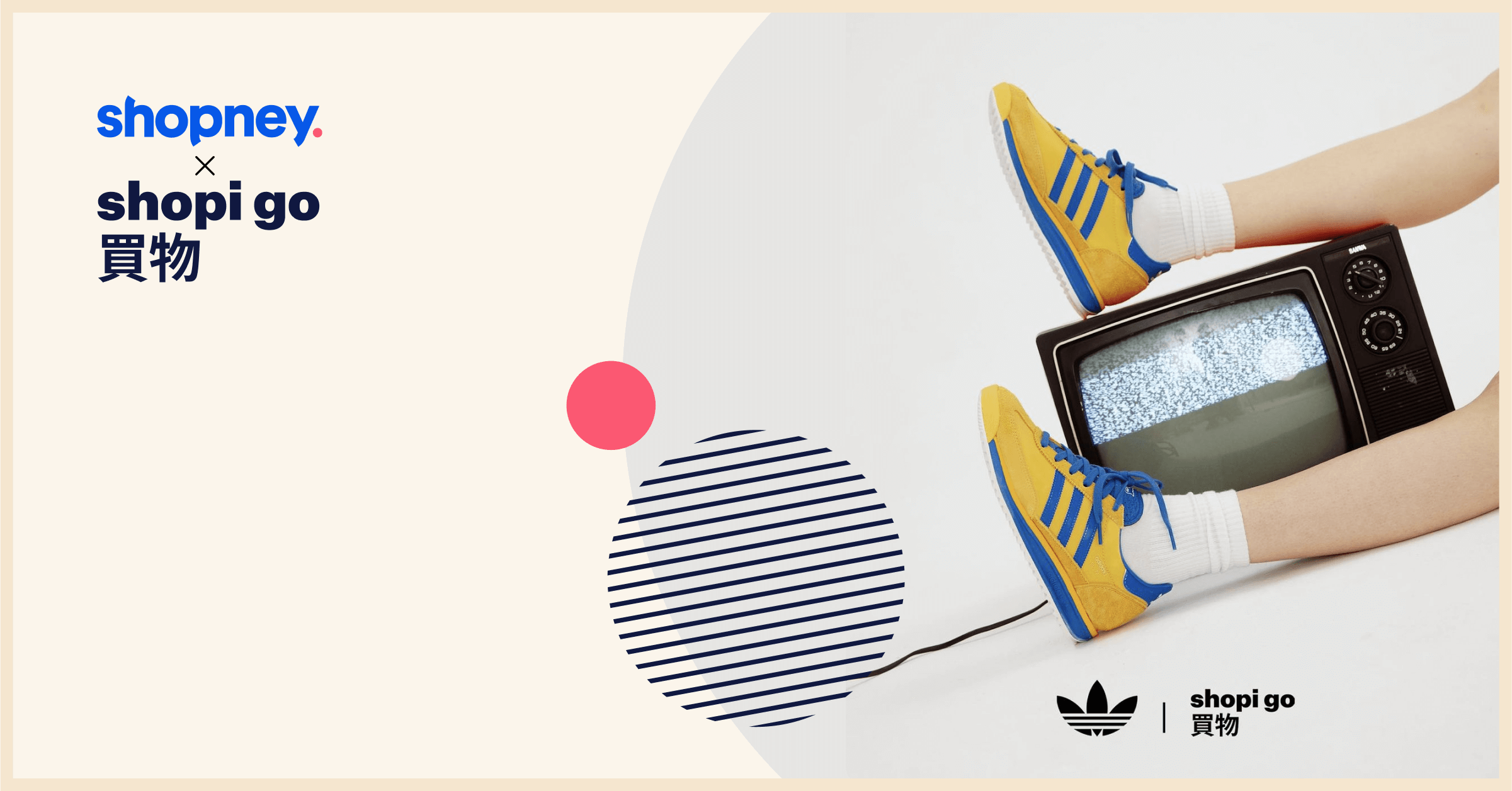 Shopi Go drives 22x higher mobile conversion rate with an app | Shopney